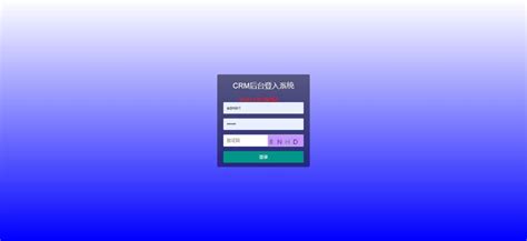 Java项目基于springboot的crm客户关系管理系统毕业设计第106期计算机毕业设计