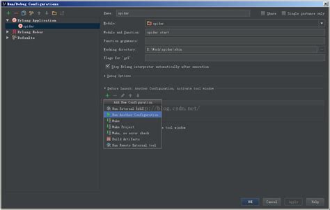 使用intellij Idea配置erlang开发环境idea中erlang Csdn博客