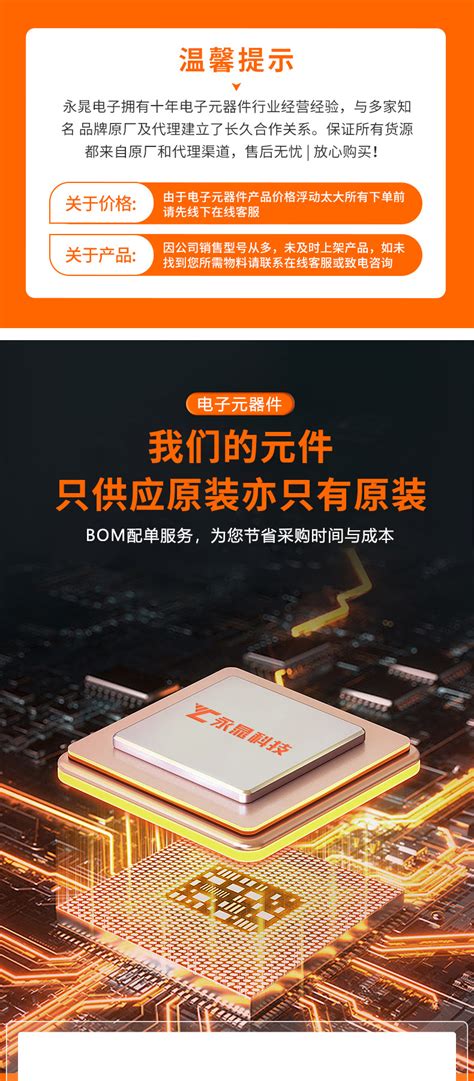 Xc7s100 1fgga676c编程逻辑器件 Ic芯片电子元器件bom表配单 阿里巴巴