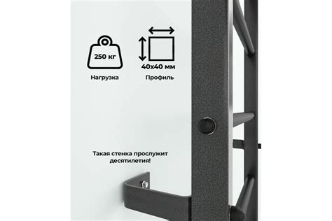 Шведская стенка BARFITS Продвинутый, антик-серебро м128-1 - выгодная ...