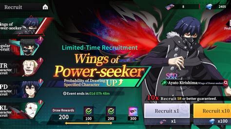 Tokyo Ghoul Break The Chains 300 Summon Before Limited Time Banner