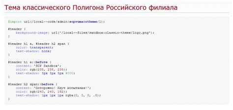 Улучшение добавить подсветку синтаксиса в модуле Code · Issue 127 · Scprurufoundation · Github