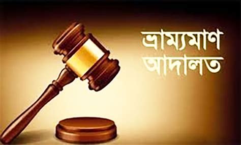 Daily Comillar Kagoj