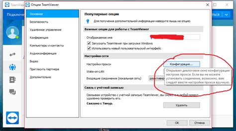 Python Как реализовать дополнительную информацию при наведение мышки на кнопку в Tkinter