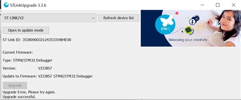 Stm32 St Link Unitily Does Not Have The Latest Firmware Electrical