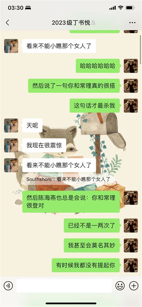 上海女化学老师跟16岁的学生聊骚被老公发现 小贱贱吧