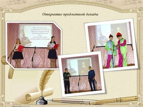 Формирование духовно нравственной личности школьника во внеурочной деятельности в условиях