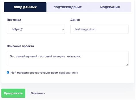Прием платежей на сайте через Woocommerce