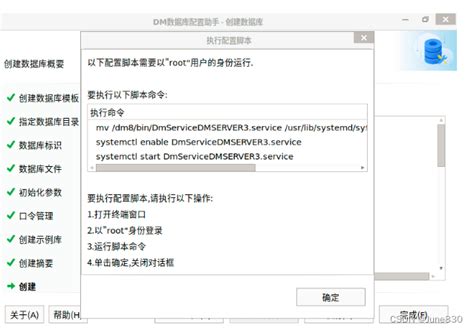傻瓜式 达梦dbca建库达梦 忘记 Sysdba 密码 重装 Csdn博客 傻瓜式 达梦dbca建库达梦 忘记 Sysdba 密码 重装 Csdn博客