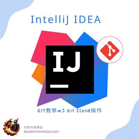 布斯特微課堂 この記事では、intellij Ideaでgitリポジトリを作成する方法について簡単に紹介し、git Initを使用した