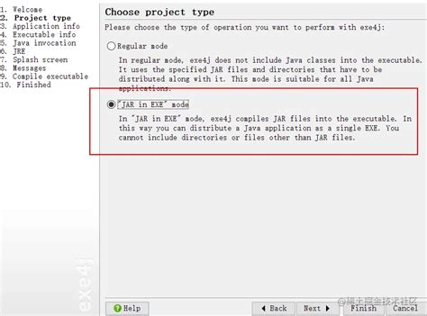 Java程序打包为可执行的exe文件java程序打包成exe程序详细教程，根据公众号内容实操验证，真实有效，以备不时 掘金