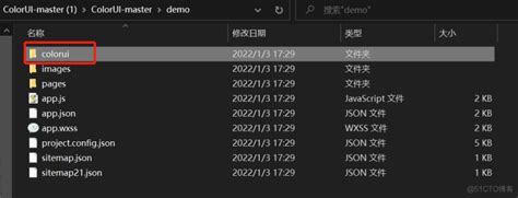 Colorui Tabbar搬运echohye的技术博客51cto博客