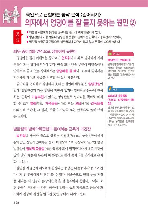 알라딘 미리보기 동작 분석의 기본
