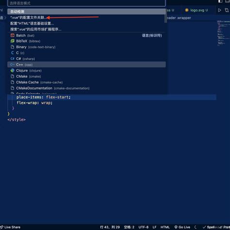 Vue代码一片白怎么解决idea中vue文件代码全都是白色 Csdn博客