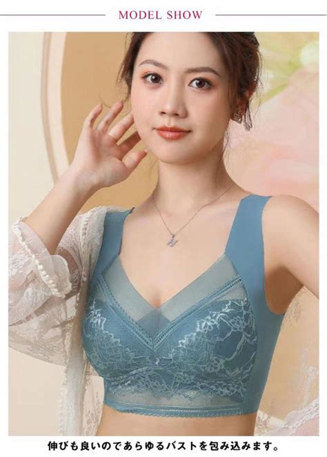 【楽天市場】ブラ 胸を小さく見せるブラ ブラジャー 育乳 ノンワイヤー ブラジャー レース 大きな胸を小さく見せるブラ 脇高 フルカップ 補正