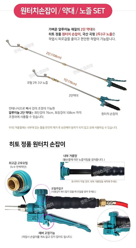 아이언톤 휴대용 충전식분무기 Esp 1000 111021410220200 차량 연결실 배터리 분무기 연속 1000시간 사용