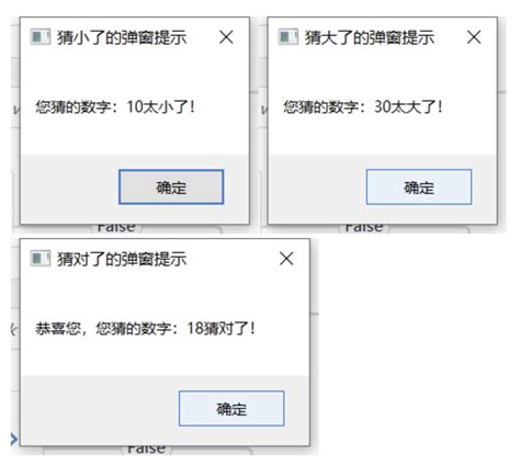 2 7 uipath flowchart的介绍和使用 空着的博客 csdn博客