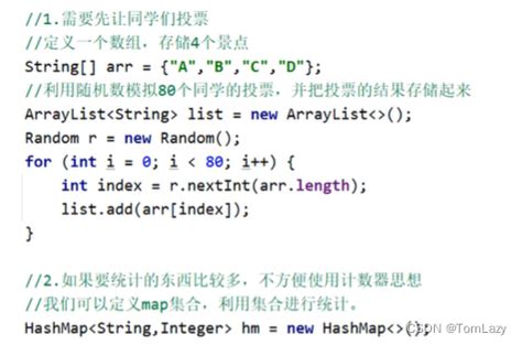 【java基础 下】 024 集合进阶（双列集合、hashmap、linkedhashmap、treemap、collections