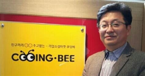 쿠잉비 공유 나눔 통한 미래형 소셜유통플랫폼 선도