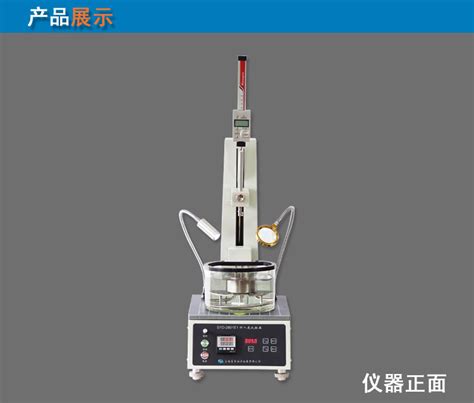 SYD 2801E1型 针入度试验器针入度附件包润滑脂附件包石蜡附件包 阿里巴巴