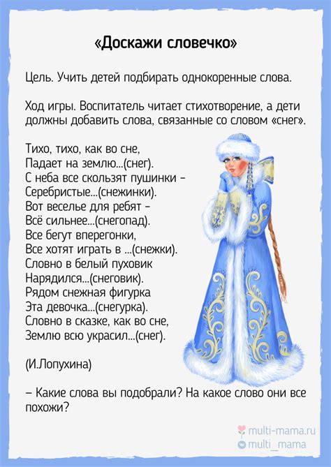 25 дидактических игр для детей 2 - 7 лет с целями