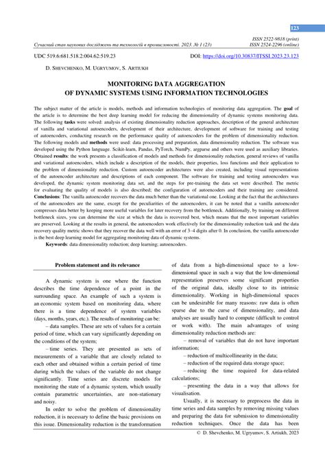 pdf monitoring data aggregation of dynamic systems using information