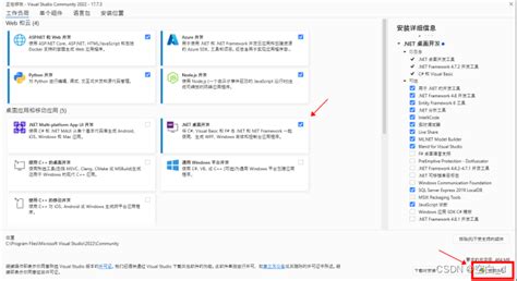 C安装“windows 窗体应用net Framework”windows窗体应用安装 Csdn博客