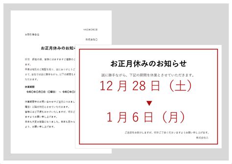 原価表：原価率や粗利益を計算できるexcelテンプレートの無料ダウンロード 登録不要のフリーテンプレート