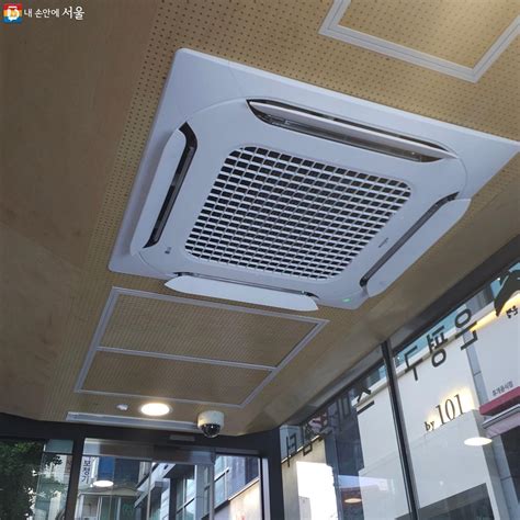 서울시 내 손안에 서울