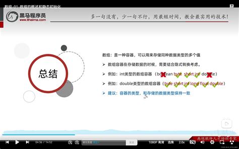 Java数组使用详解 Csdn博客