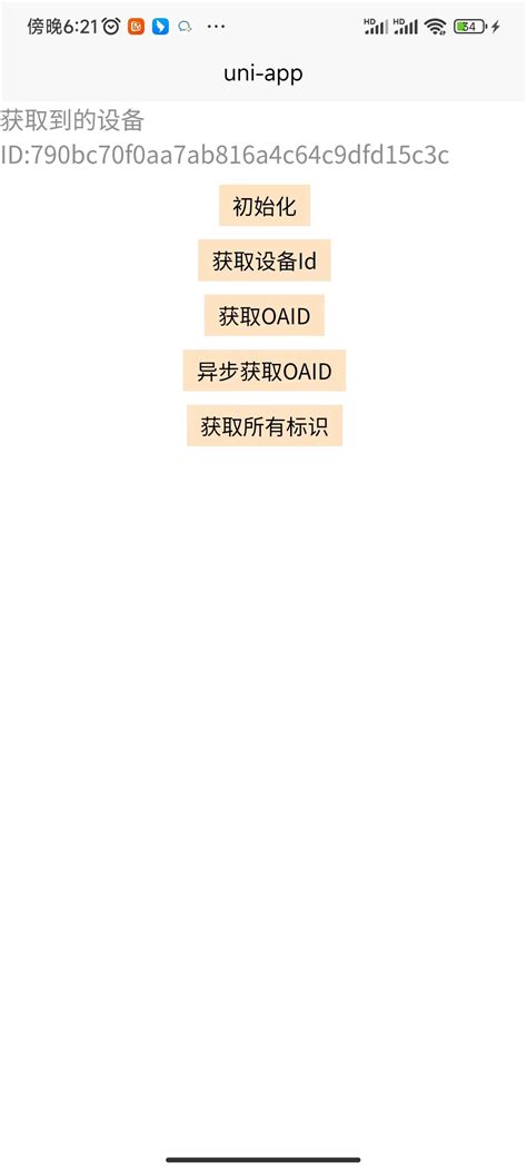 dcloud 插件市场