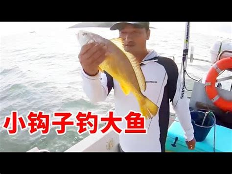 阿杰与钓友相约海钓小小的钩子钓满了整个船舱今天也是暴箱的一天 YouTube