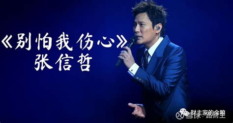 美联储：加息25个基点，加到衰退为止！ 凌晨两点半，你还在我身边， 凌晨两点半，你不在我身边， 你以为，我唱的是，台湾歌手张信哲那首叫