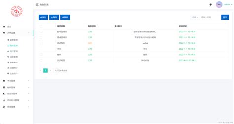 Springbootbootstrap图书馆管理系统