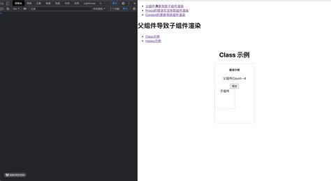 🔥 这些避免react组件重复渲染的手段你都知道吗？使用react已经三年了，在这三年里面也沉积了不少关于react代 掘金