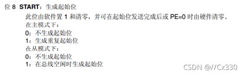 stm32f429入门（二十）：iic通讯协议（硬件） stm32 f429 库函数硬件i2c csdn博客