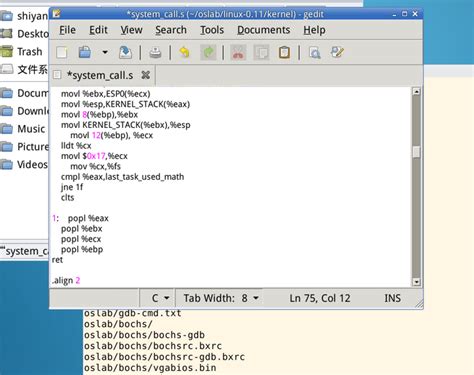 基于内核栈切换的进程切换 蓝桥云课