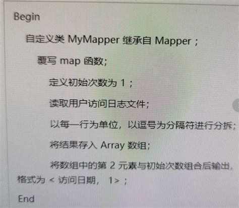 编程实现hadoop按日期统计访问次数hadoop按照日期统计访问次数 Csdn博客