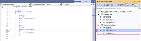 C 软件开发之单元测试 老码识途呀 博客园
