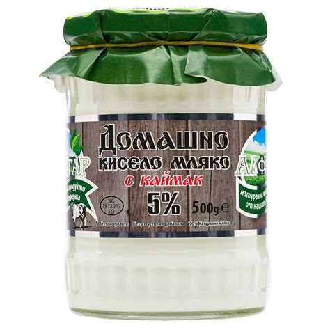 Домашно кисело мляко Алфатар 500гр ᐉ Бързо и лесно онлайн Bulmag