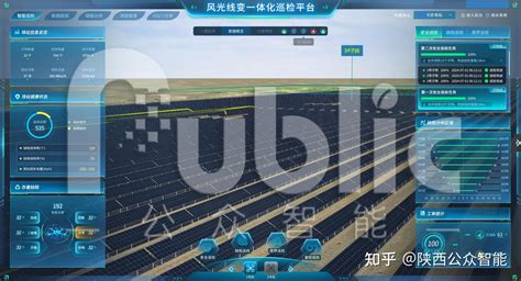 光伏场站无人机巡检系统应用的合理性及必要性 知乎