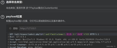 bypass靶场实战 渗透测试 手把手教你sql注入 9 bypass姿势 如何绕过过滤措施 sqli bypass靶场 csdn博客