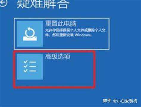 电脑系统崩溃怎么修复 知乎