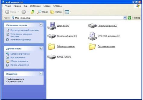 Как перевести фото с ноутбука на флешку Как перенести файлы на Usb накопитель или карту памяти