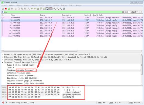 Tcpip协议栈设计—icmp设计与实现icmp Verilog时间看得见的博客 Csdn博客