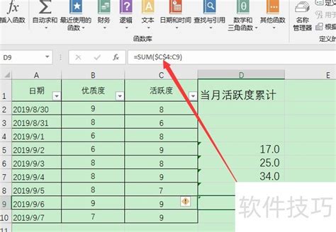 Excel拖动计算时如何保持某个单元格固定不变？ Zol软件下载