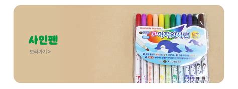 골지 봄 나무 꾸미기 세트 차이의 놀이