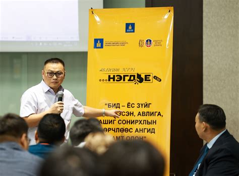 ТӨРИЙН ӨМЧИТ ЗАРИМ КОМПАНИЙН АЛБАН ХААГЧИД АЯНД НЭГДЛЭЭ Төрийн өмчийн бодлого зохицуулалтын газар