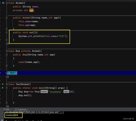 Java 继承和多态（下） Csdn博客