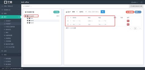 如何为企业无线wifi实现用钉钉扫码或一键授权上网？钉钉需要web页面认证的wifi 需要证书验证的wifi Csdn博客